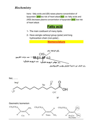 Lipid bio chemistry | PDF