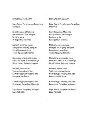 Lirik lagu pengakap | DOCX