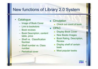 Library Information System | PDF