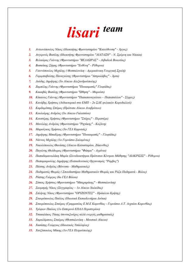 Lisari team epal - luseis - 2018 | PDF