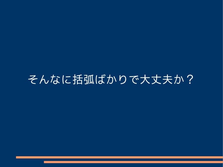 Lisp tutorial for Pythonista : Day 1