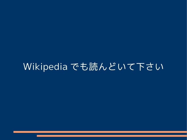 Lisp tutorial for Pythonista : Day 1