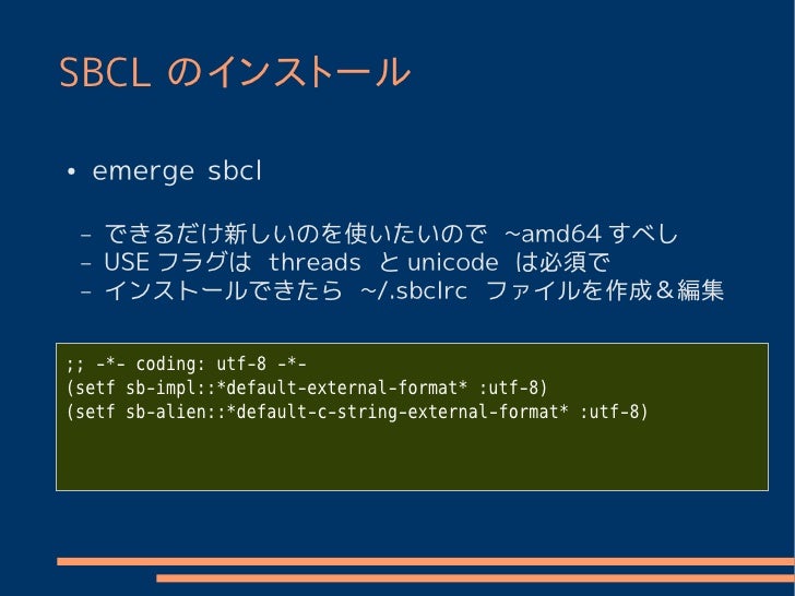 Lisp tutorial for Pythonista : Day 1