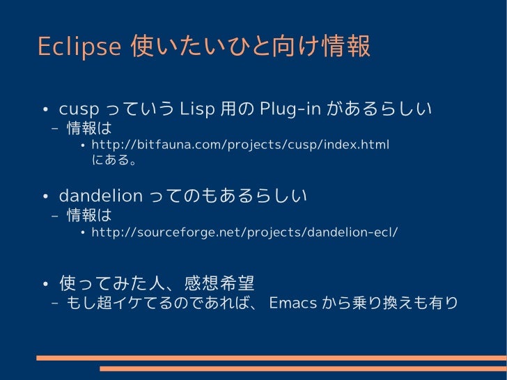 Lisp tutorial for Pythonista : Day 1