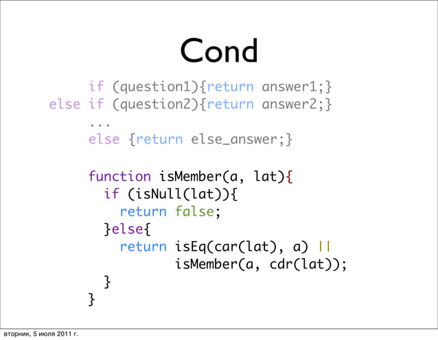 Lisp'styled JavaScript | PPT