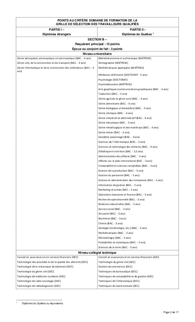 domaine de formation immigration quebec 2017