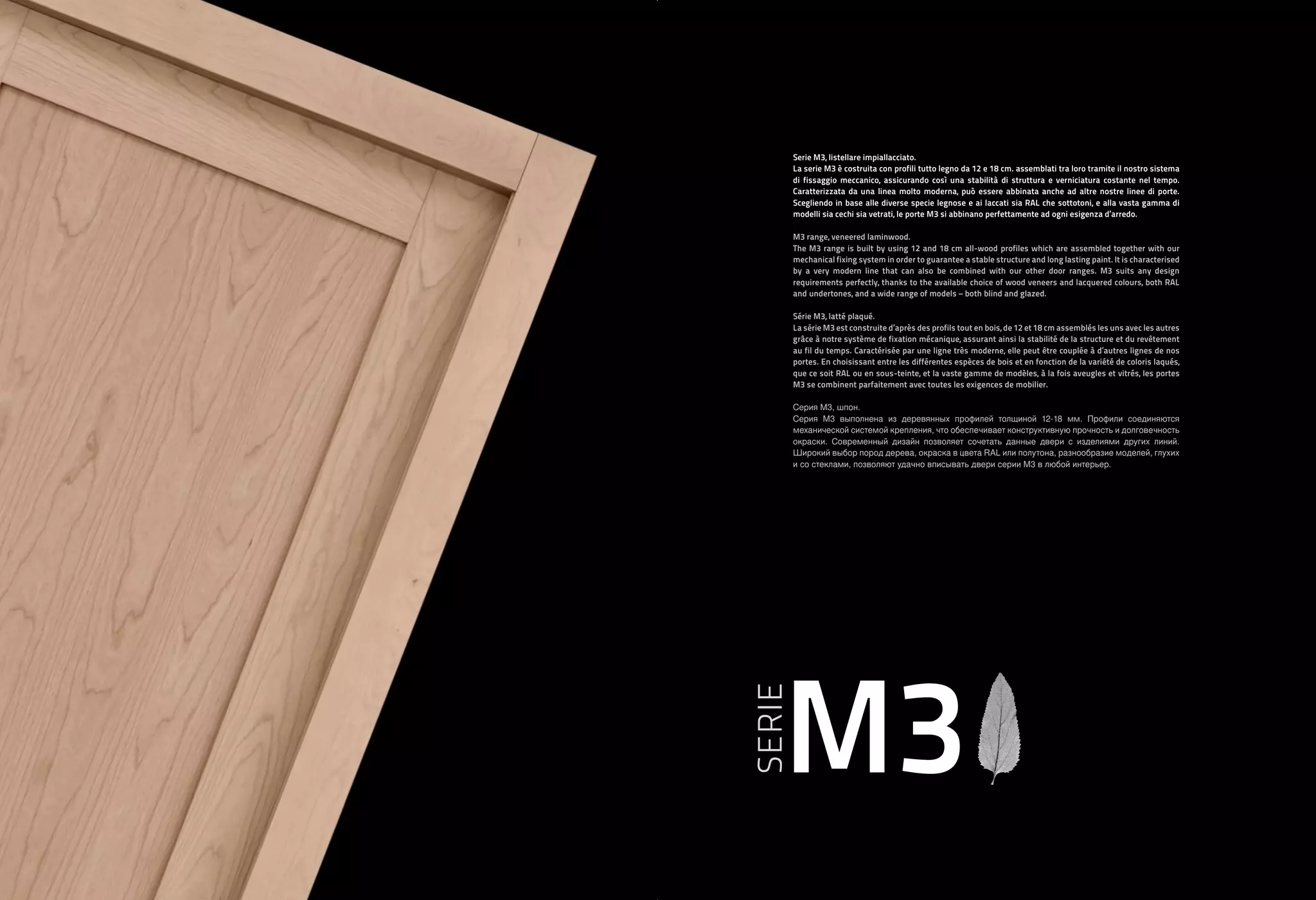 Porte in legno listellare impiallacciato | PDF