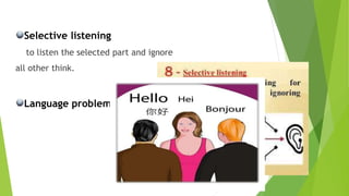 Listen skills | PPTX