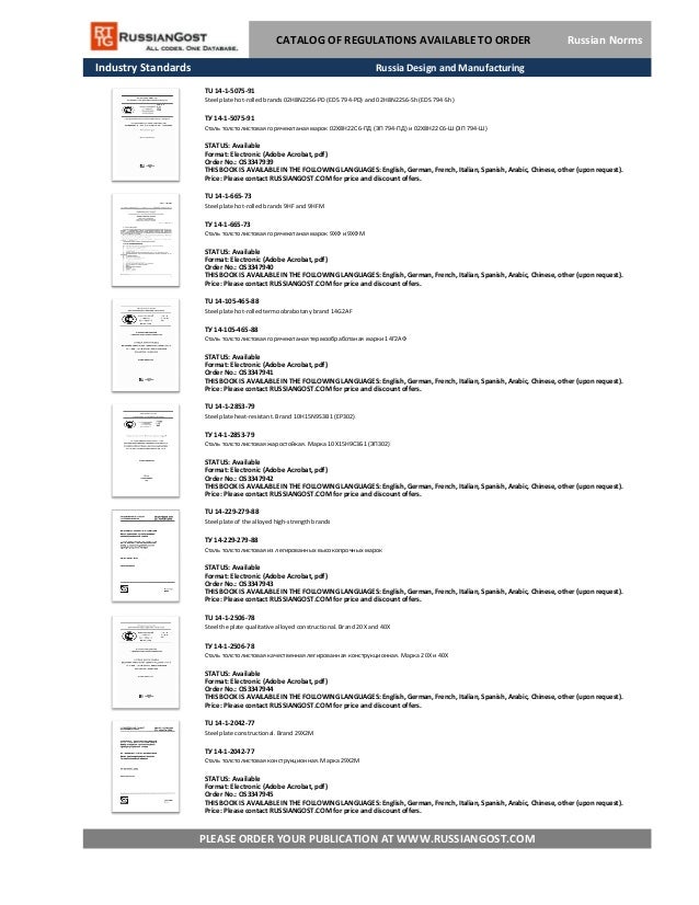 List of astm standards - sosclinic