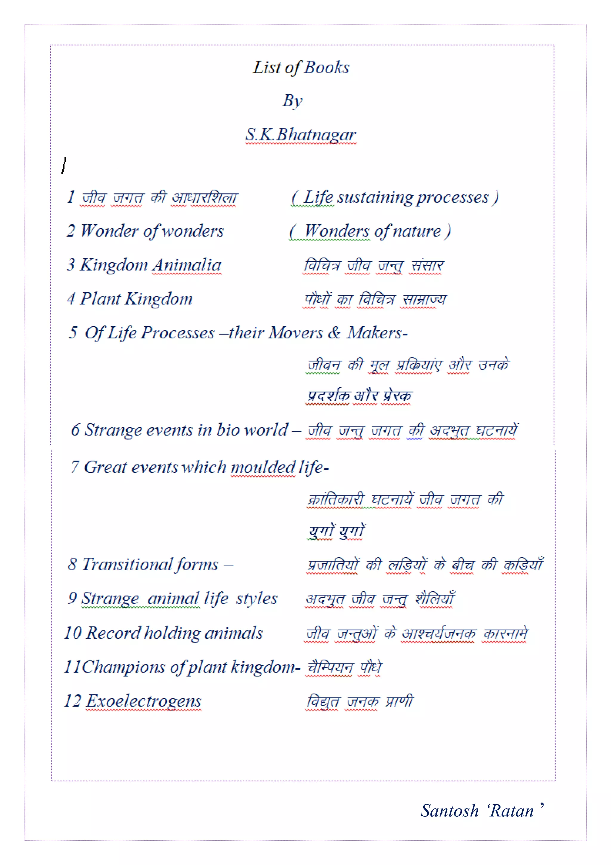List ofbooks -sniped.docx
