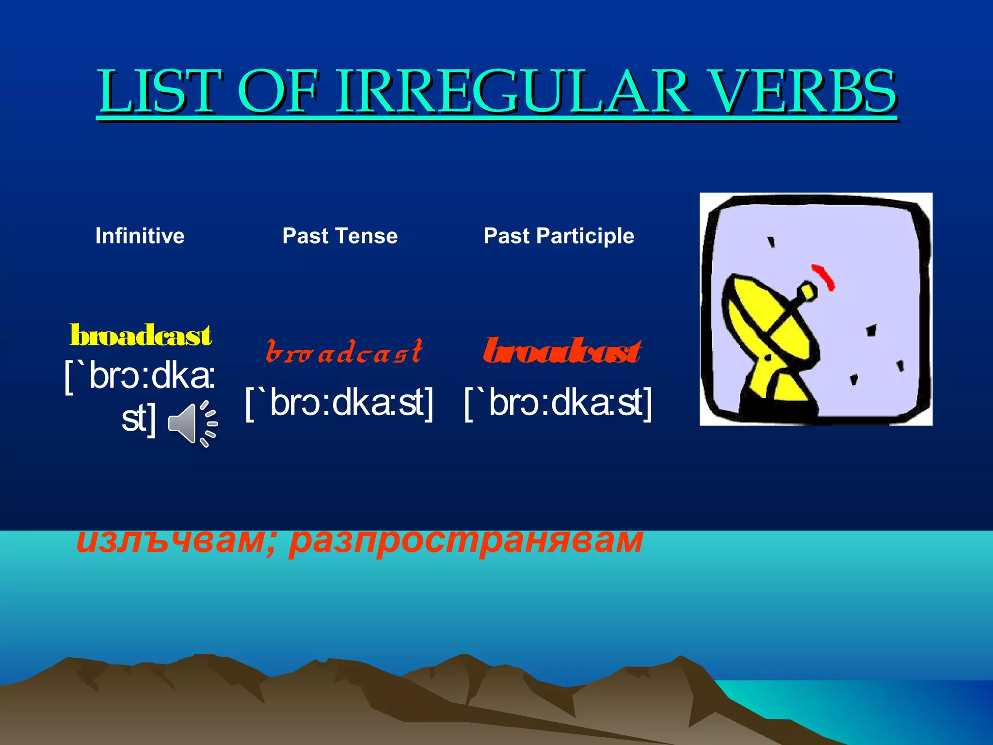 List of irregular verbs | PPT