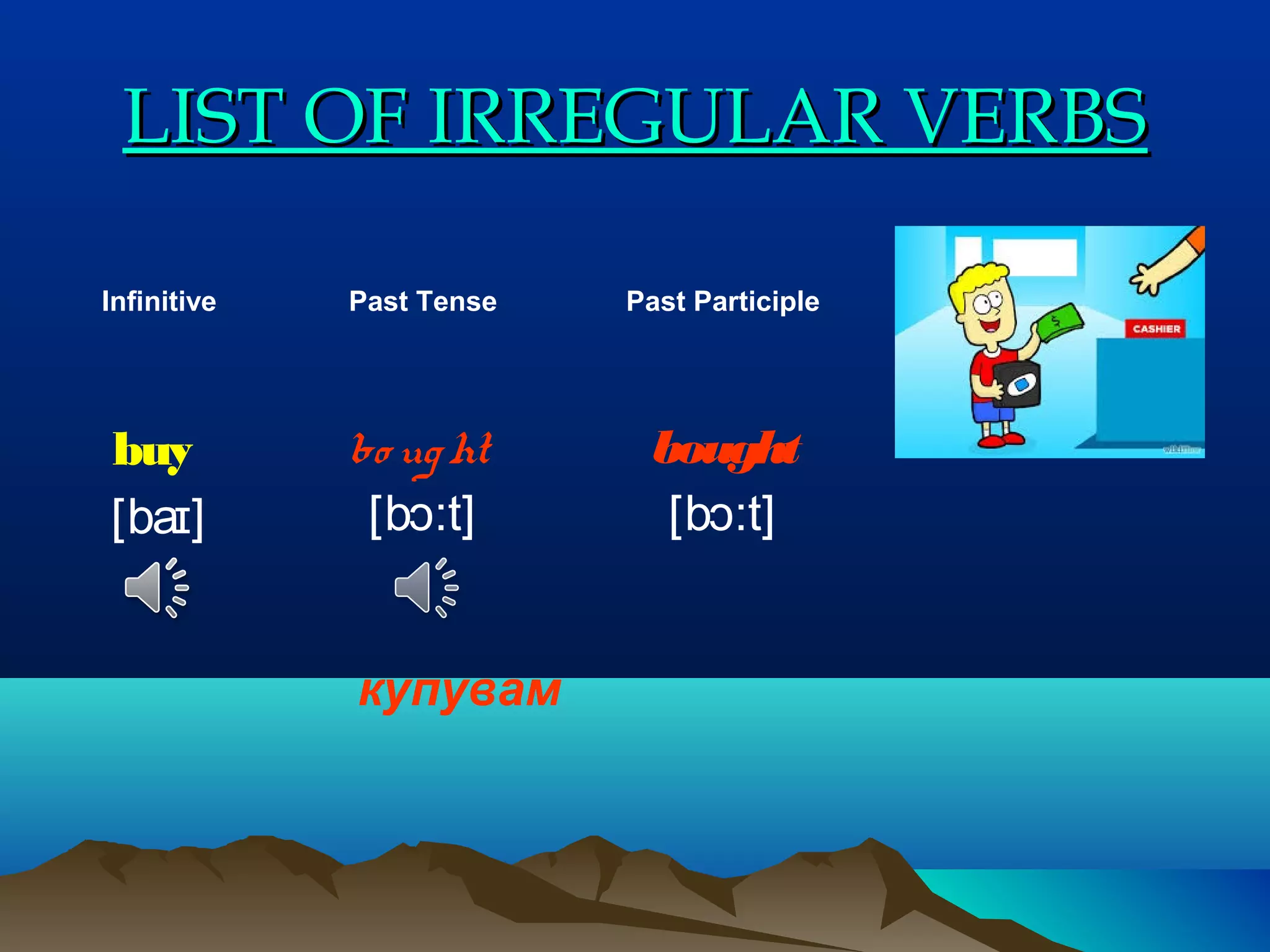 List of irregular verbs | PPT