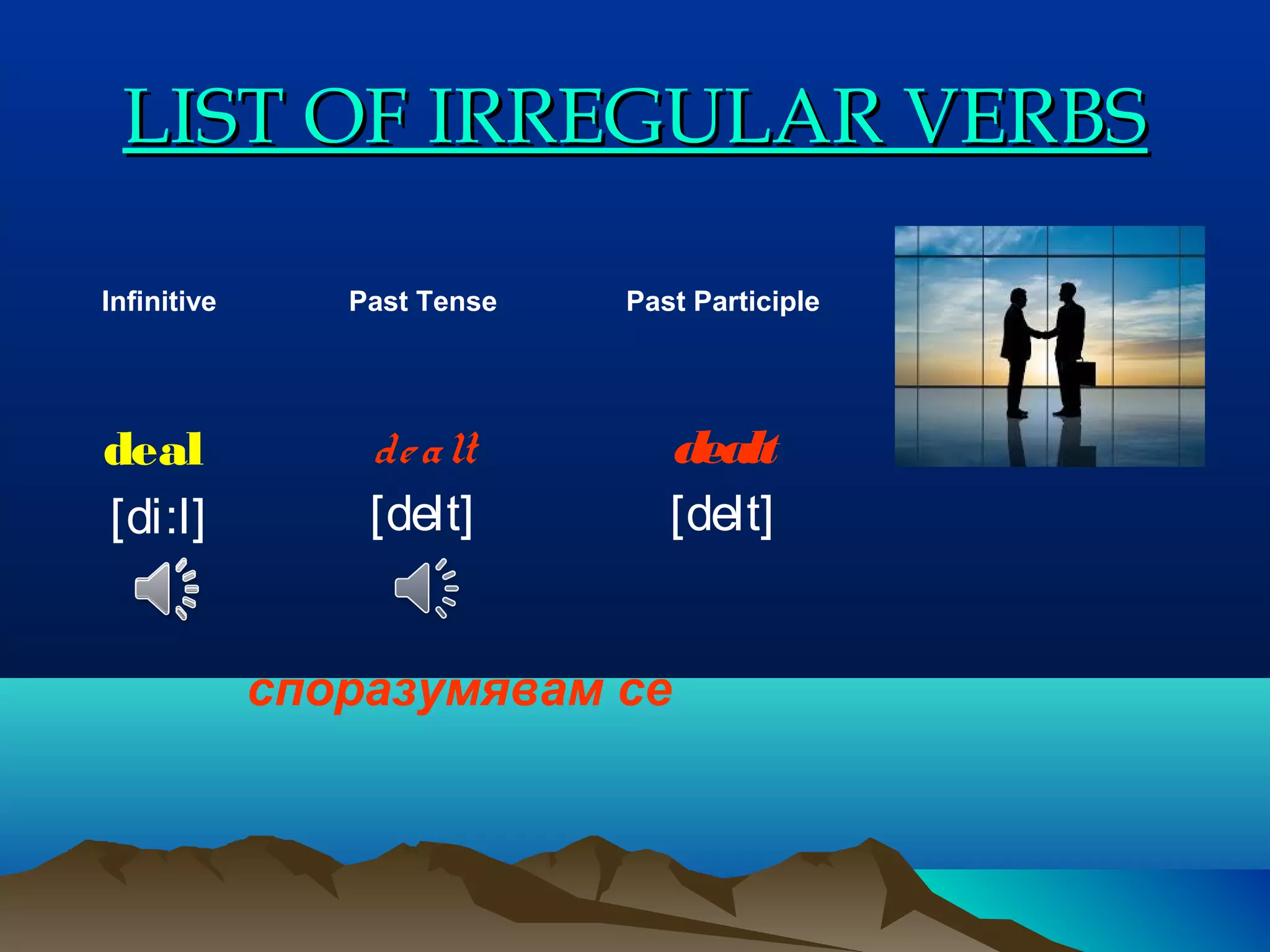 List of irregular verbs | PPT