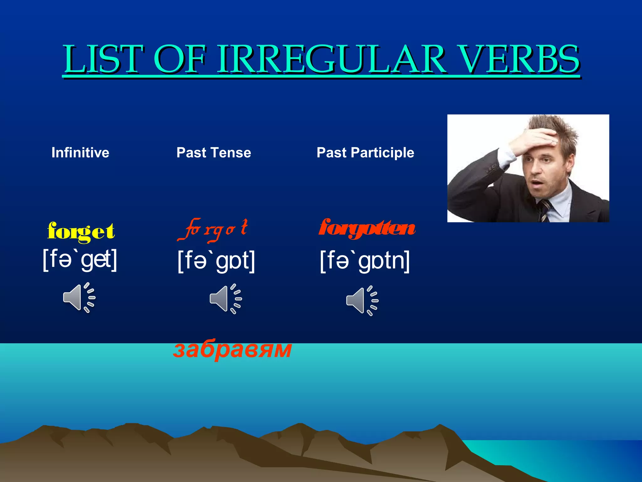 List of irregular verbs | PPT