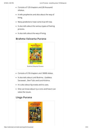 List of Puranas.pdf