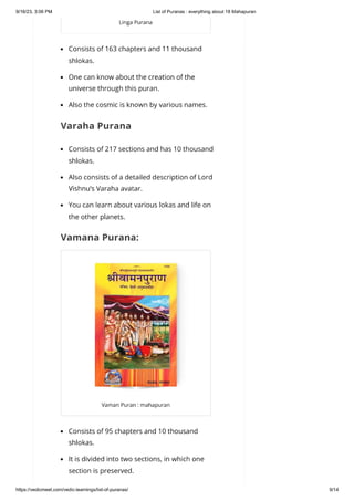 List of Puranas.pdf