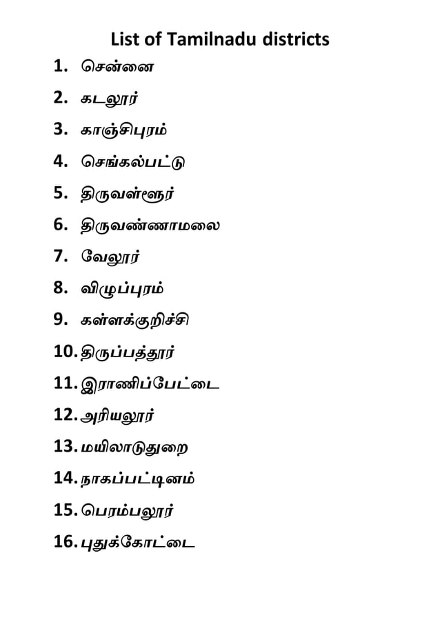 List of tamil nadu districts.docx