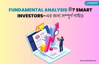 What is Fundamental Analysis? A Complete Guide for Smart Investors | PDF