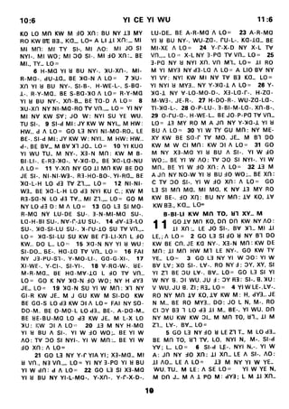Lisu bible | PDF