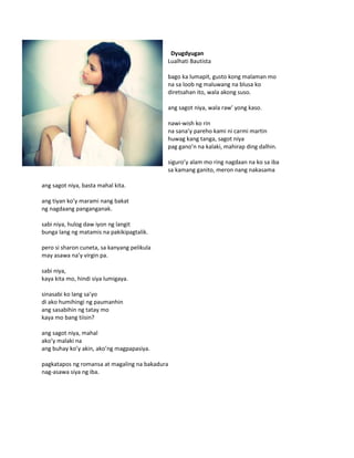 Literature 1 - Project | DOC