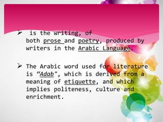 Arabian Literature and alibaba and the forty thieves | PPTX