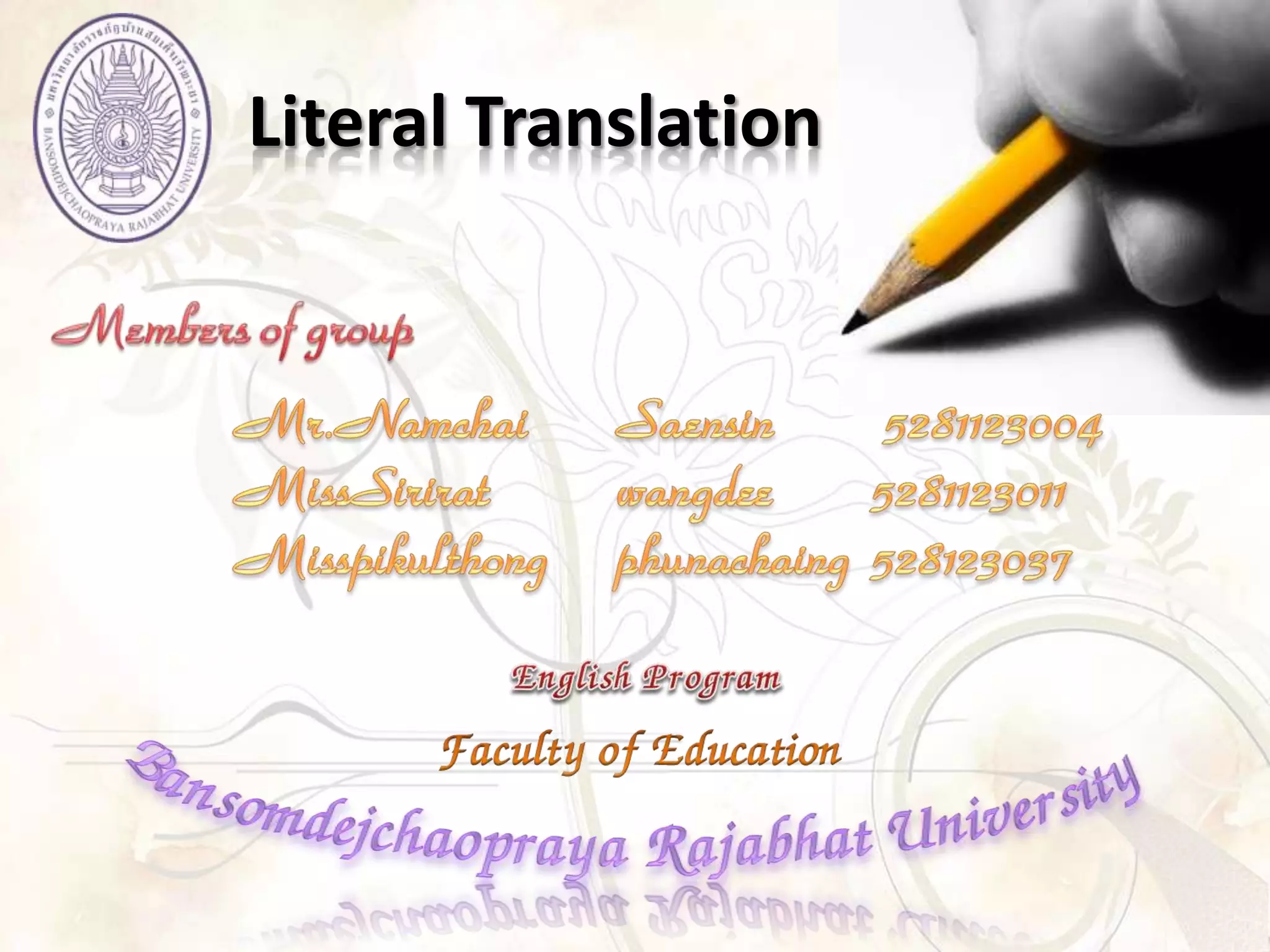Literal translation การแปลแบบตรงตัว | PPTX