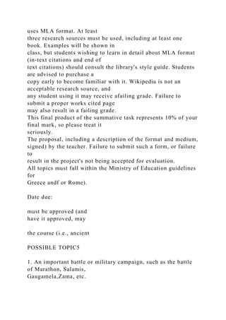 Literary Response for The Glass Menagerie(Recommended time .docx