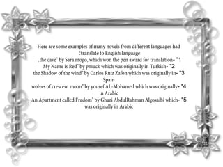 Literary translation in the 21th century | PPT