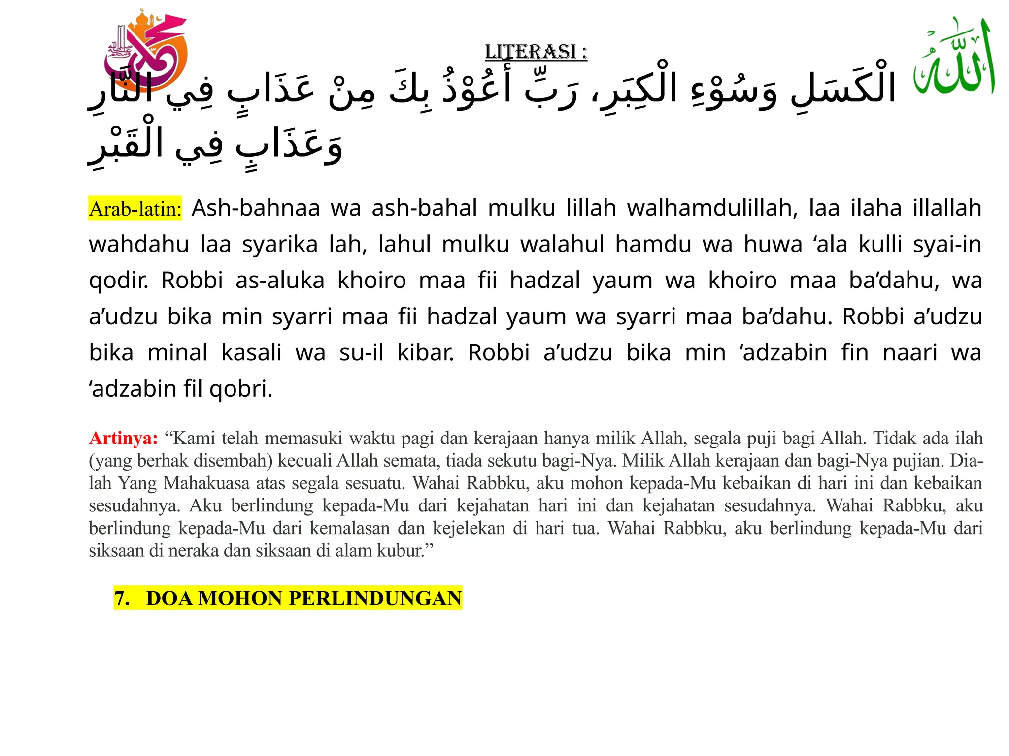 LITERASI KEGIATAN AGAMA ISLAM DOA DAN ZIKIR .docx