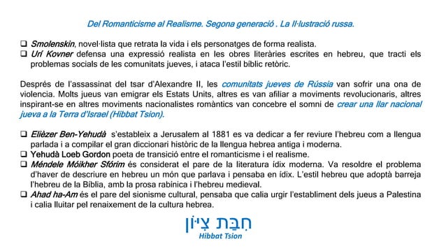 Literatura hebrea | PPT
