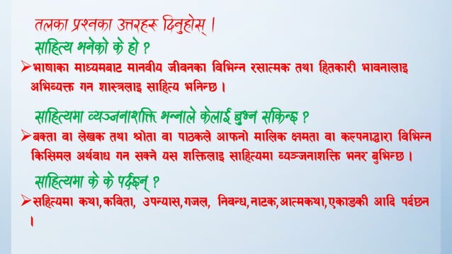 Literature Nepali Presentation | PDF