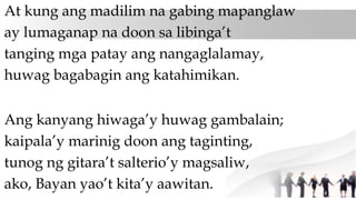 Literature presentation | PPT