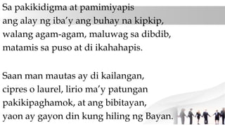 Literature presentation | PPT