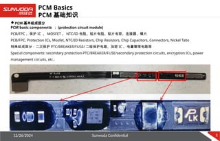 Lithium ion battery safety knowledge training锂电池安全知识培训(0214).pptx