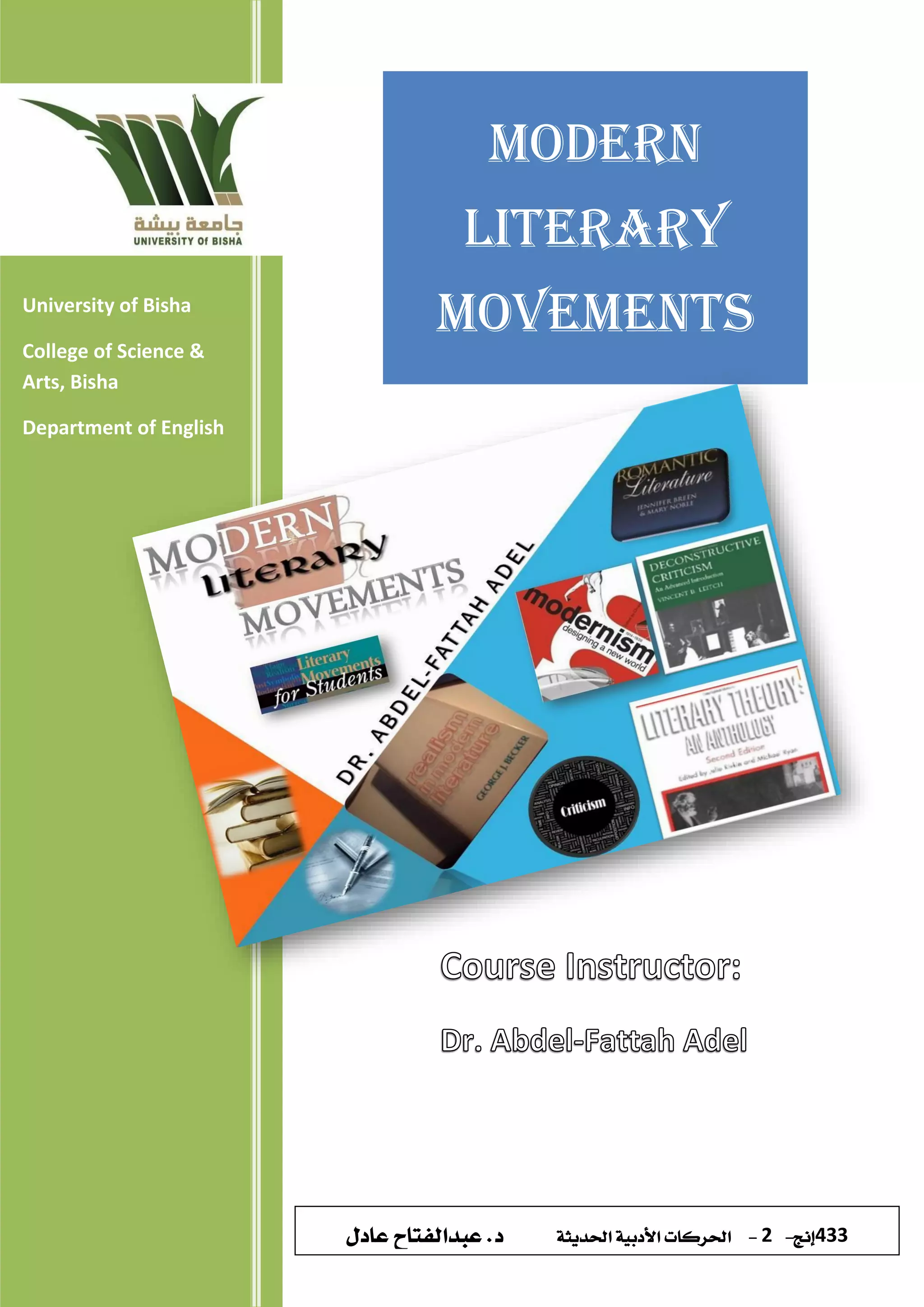 Lit mov booklet part-1 | PDF | Poetry | Books and Literature