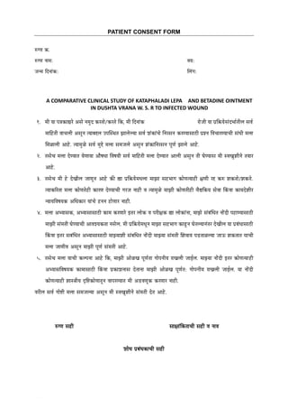 Ayurveda and modern medicine comparison according to disease | PDF
