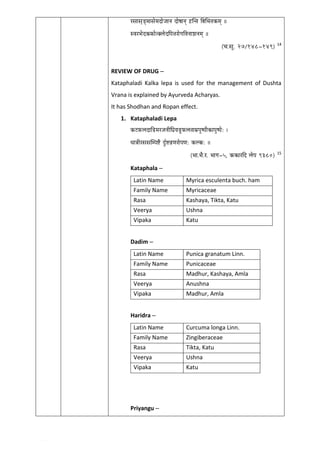 Ayurveda and modern medicine comparison according to disease | PDF
