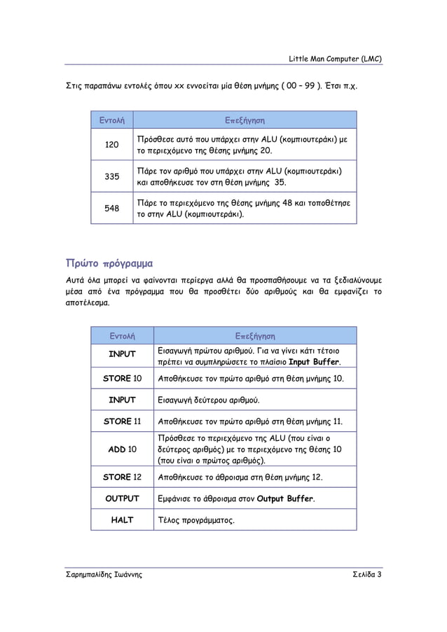 Little man computer | PDF