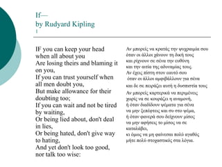Livaditis Tasos/ Rudyard Kipling | PPTX
