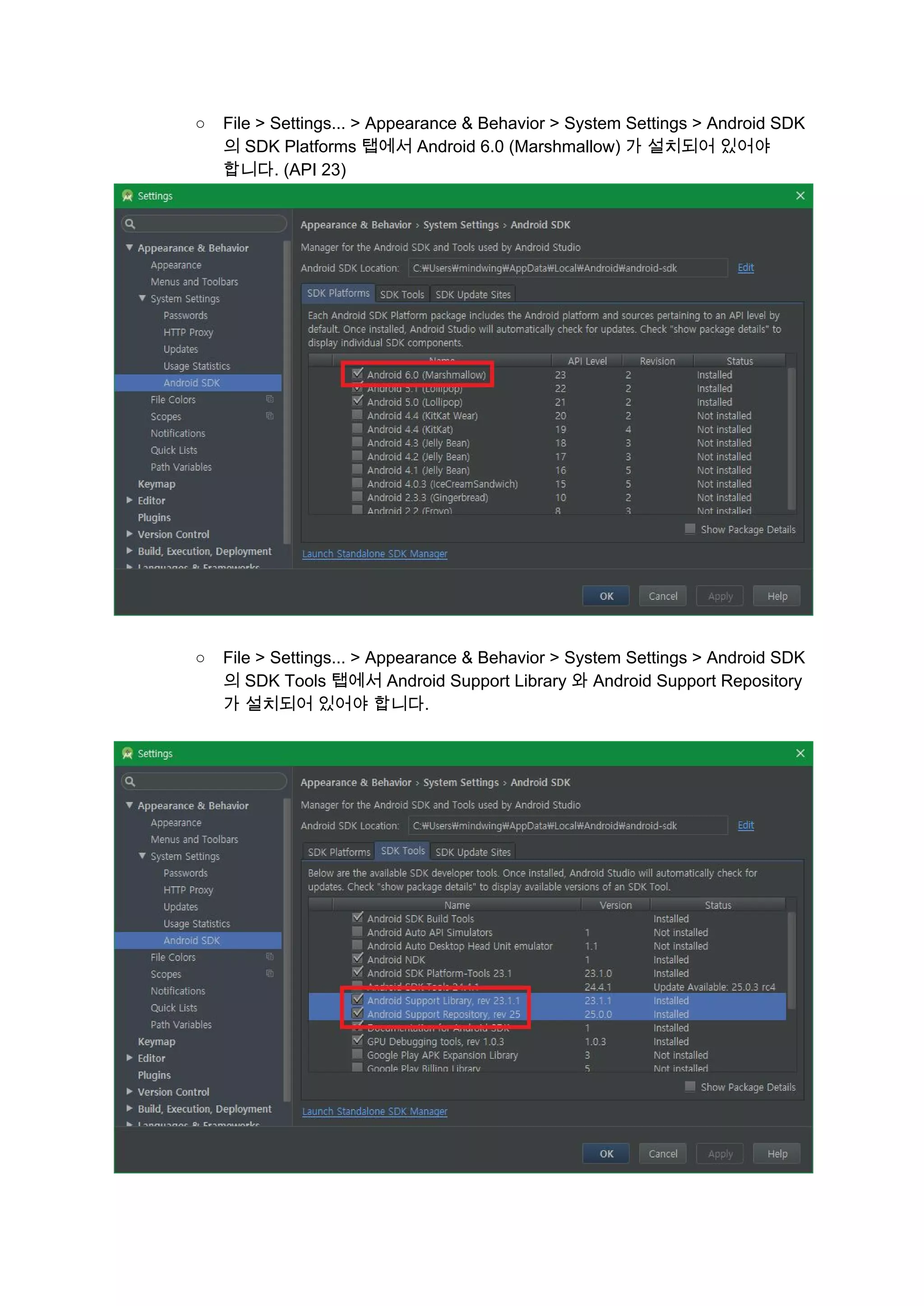 Fast Campus Android 입문 CAMP Live Coding | PDF