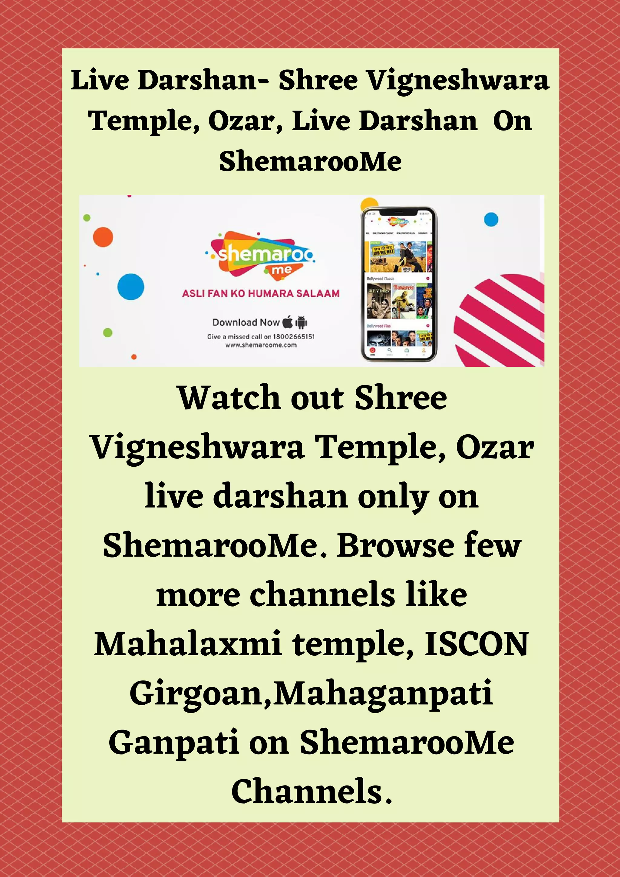 Live darshan shree vigneshwara temple, ozar, live darshan on shemaroo ...