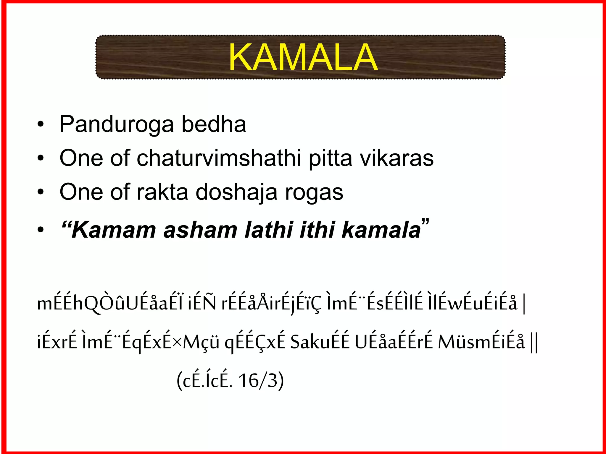 Shodhana Chikitsa in Liver Disease & Diseases of the Hepatobiliary ...