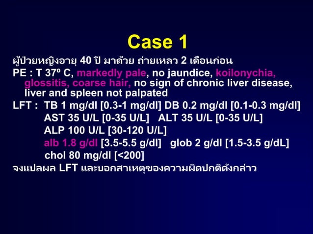 Liver Function Test.ppt MBBS A healthcare provider draws a small amoun ...