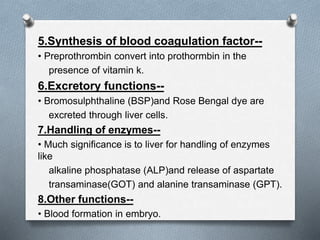 Liver function tests | PPTX