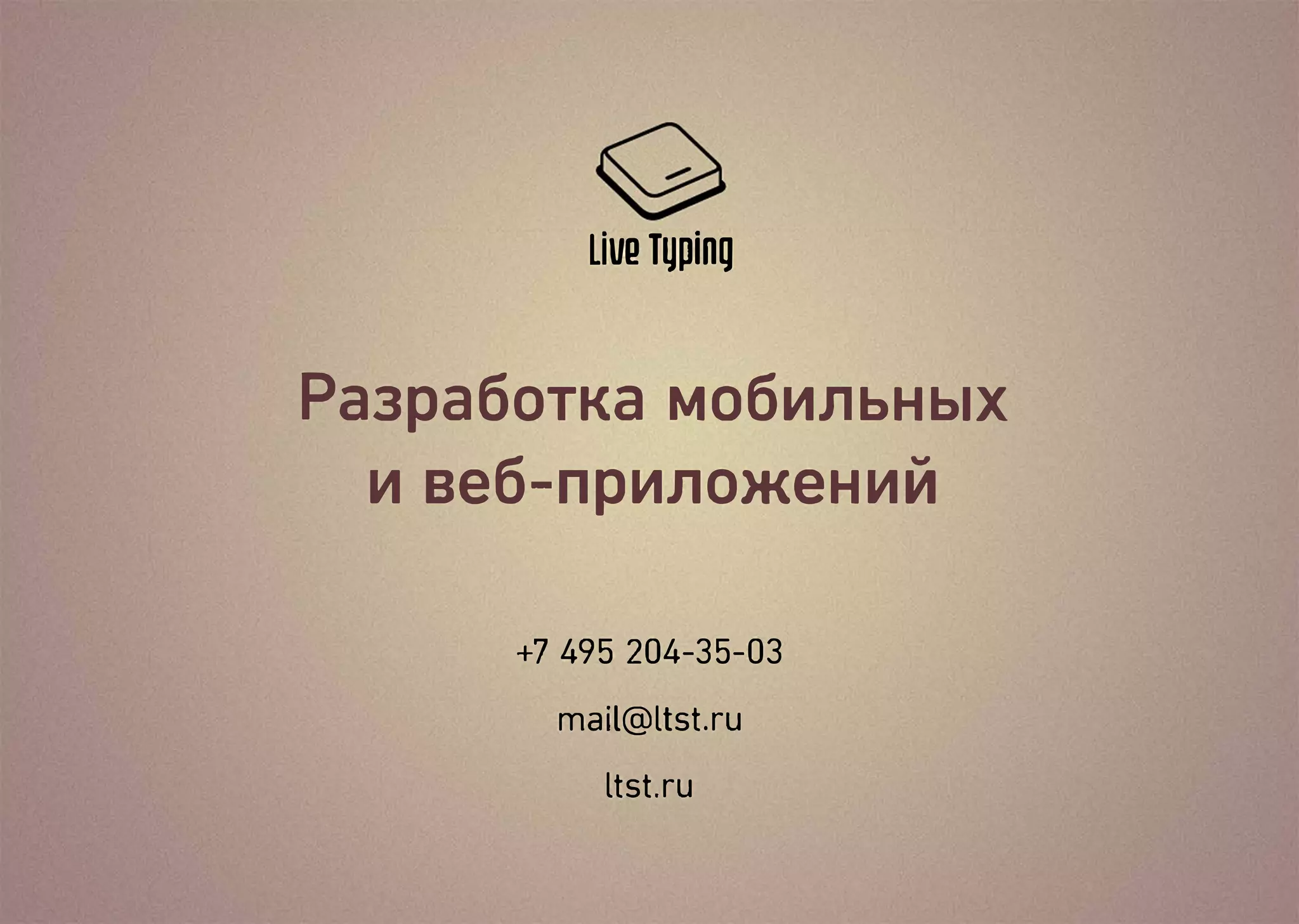 Live Typing - digital & mobile production | PDF