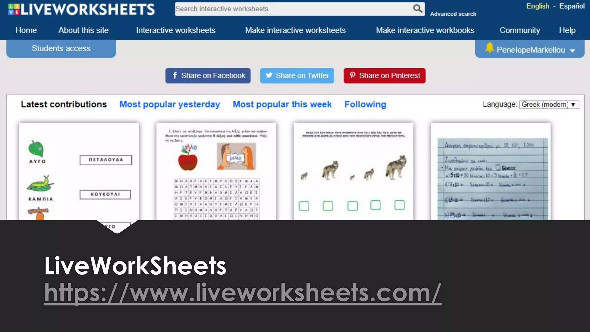 LiveWorkSheets & WordWall | PDF