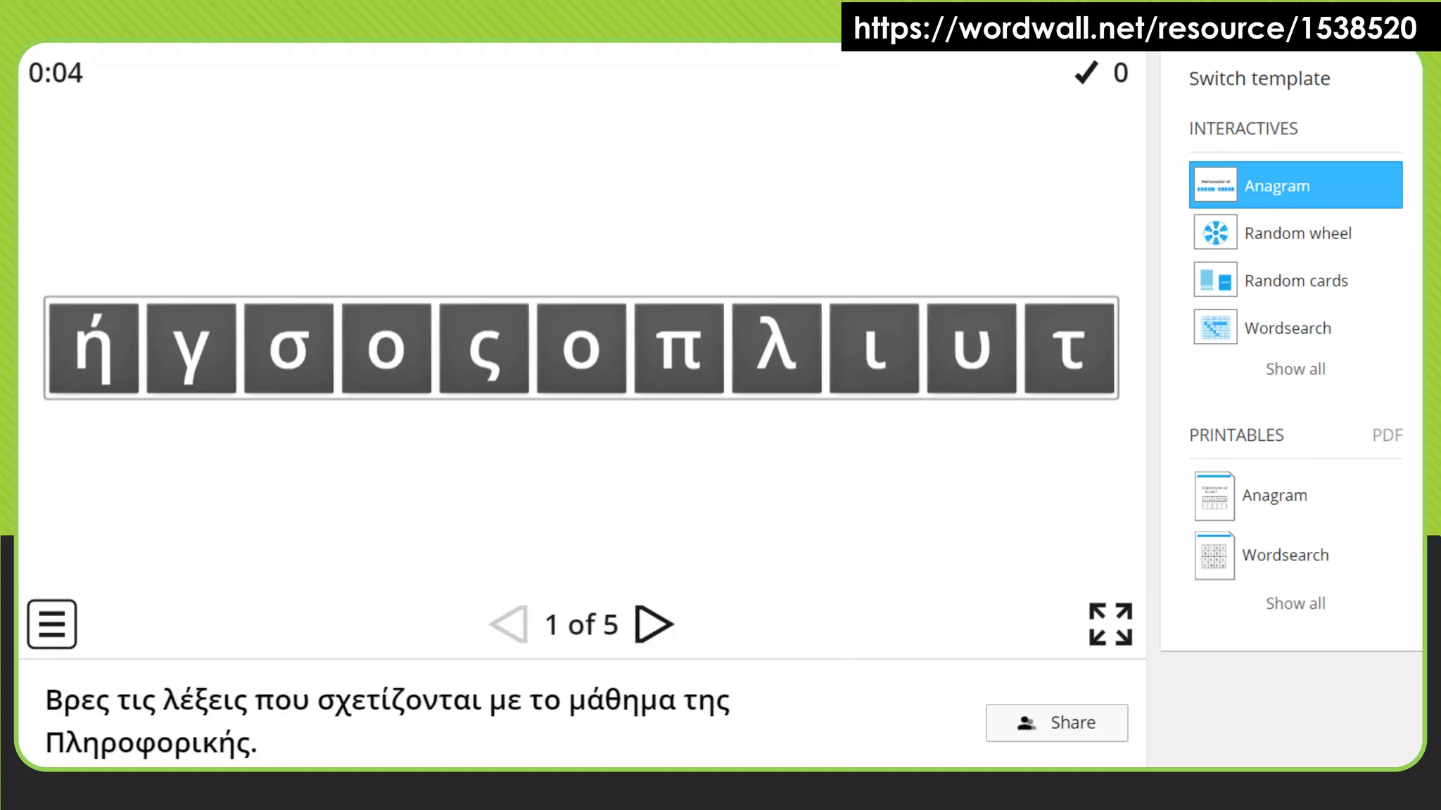 LiveWorkSheets & WordWall | PDF