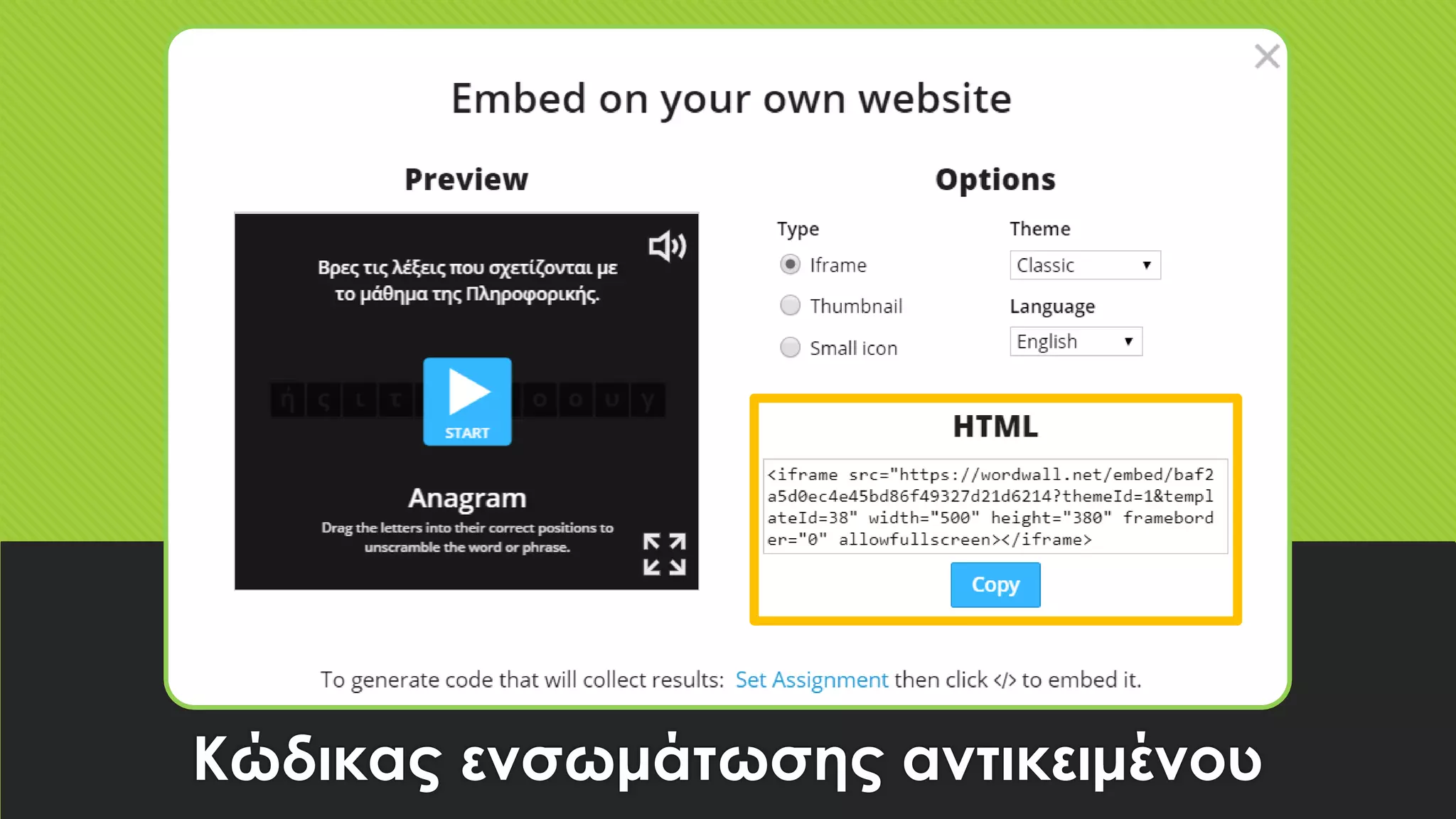 LiveWorkSheets & WordWall | PDF