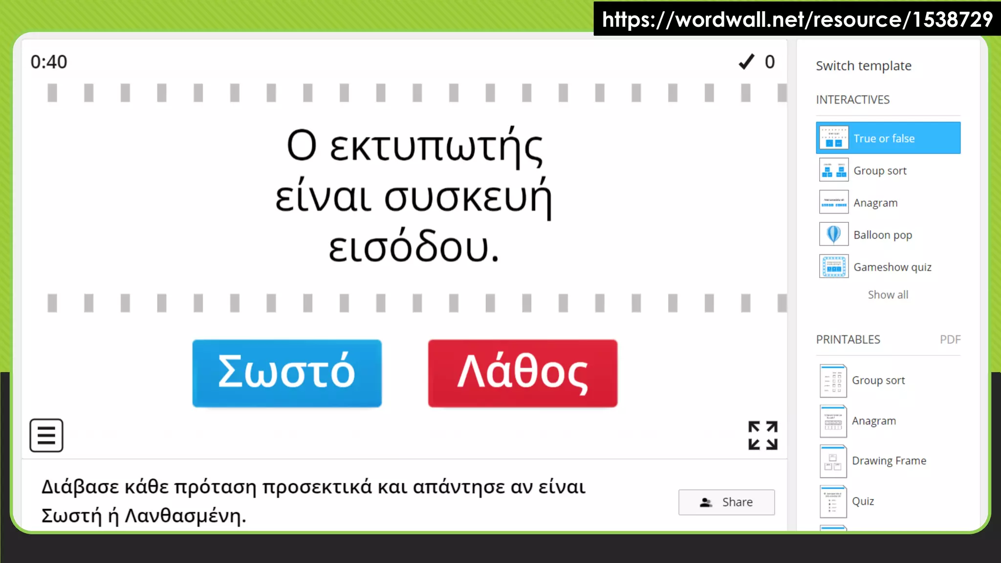LiveWorkSheets & WordWall | PDF