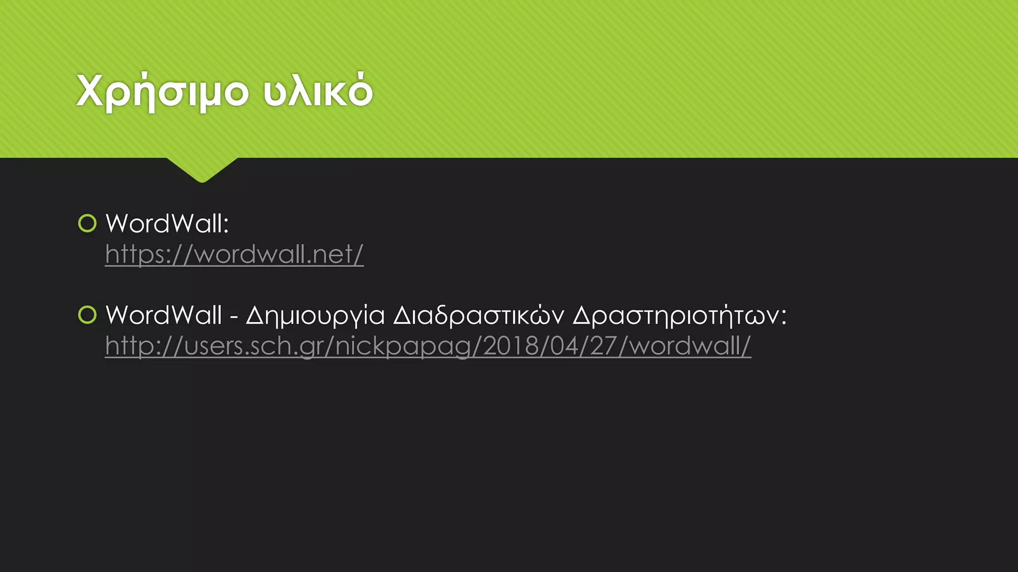 LiveWorkSheets & WordWall | PDF